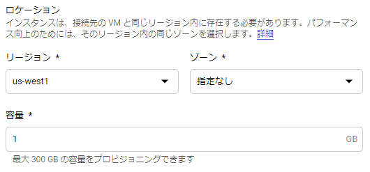 GCPを始める ～Cloud Memorystore for Redis～ - saito-shion technology diary