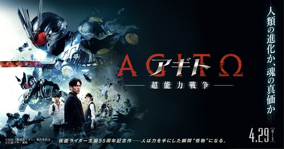 26/6/7 2026年4～5月消費コンテンツ - LWのサイゼリヤ