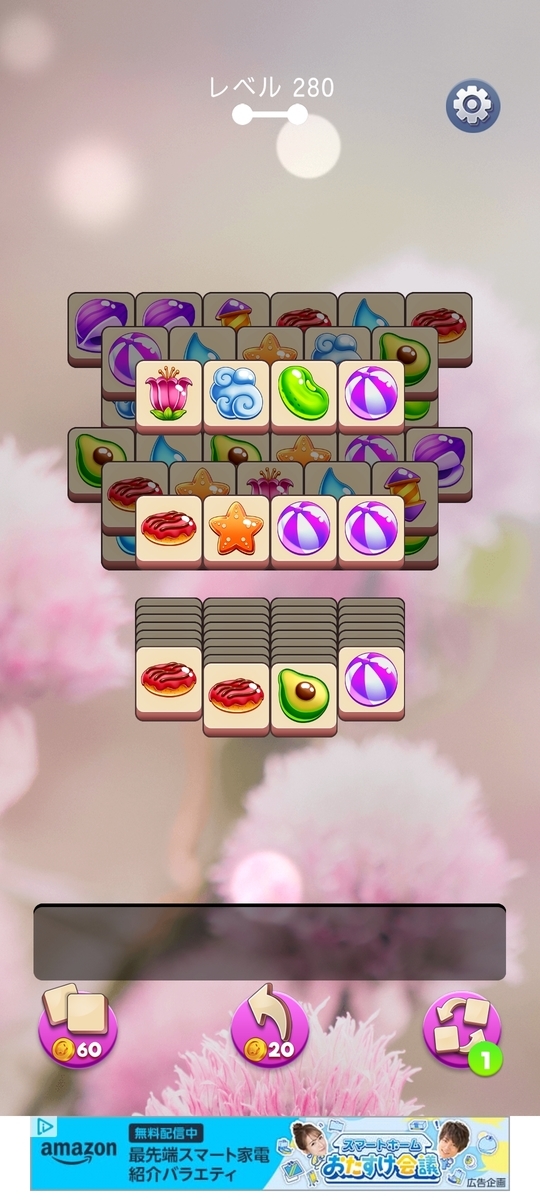 【ポイ活】Zen Life: Tile Match Puzzles レベル500到達クリア【Zen Life】 - 雑記なるもの