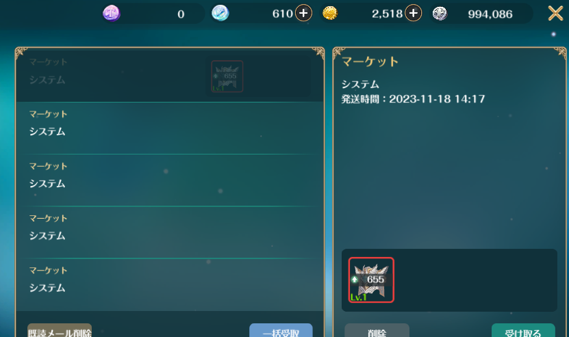 【ToSM】色々と【Tree of Savior M】 - 雑記なるもの