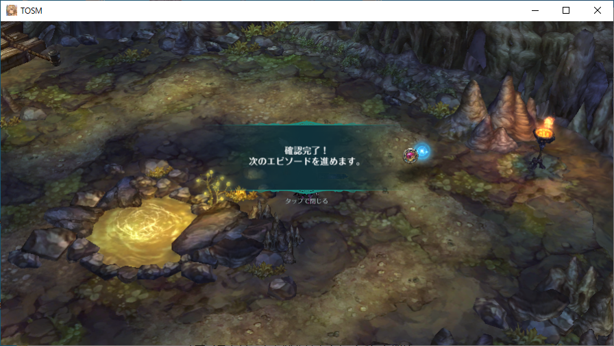 【ToSM】ラッキーボードとEP15アプデ【Tree of Savior M】 - 雑記なるもの