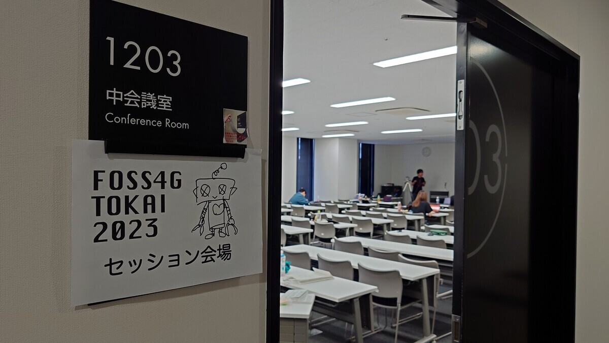 FOSS4G Tokai 2023参加 - sakaikの日々雑感～(T)編