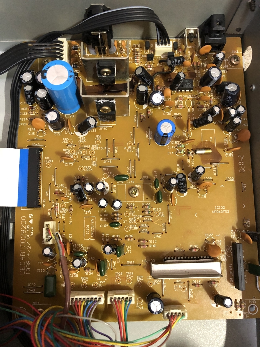 CDプレーヤー修理（TEAC CD-P1820） - 毒親・うつ・適応障害・そしてオーディオ好き