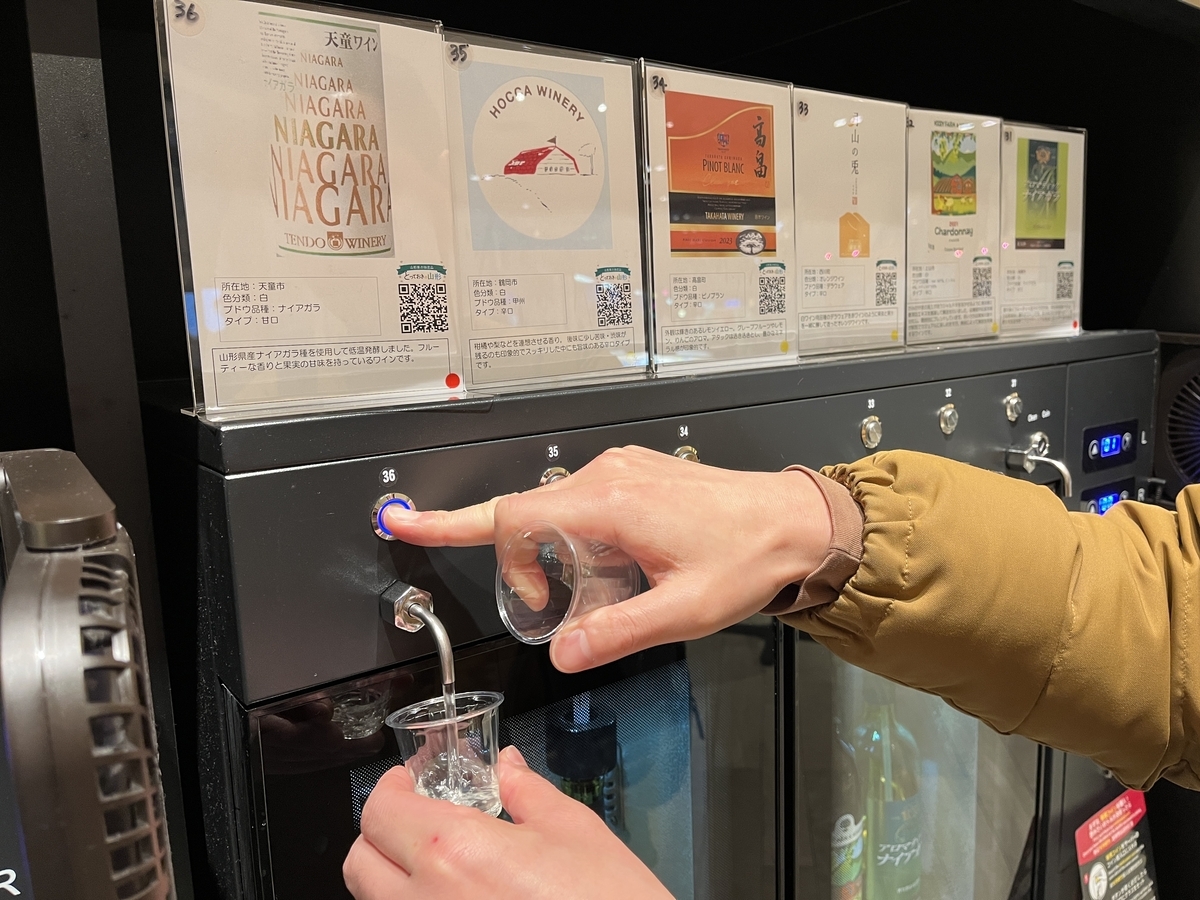 【山形駅】やまがた酒巡りChetto - 酒飲みジョージ