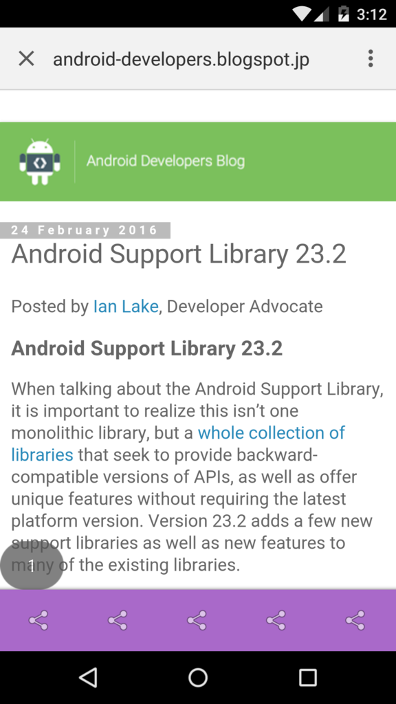 Android Support Library 23.2で追加されたChrome Custom TabsのBottom barを試してみた ...