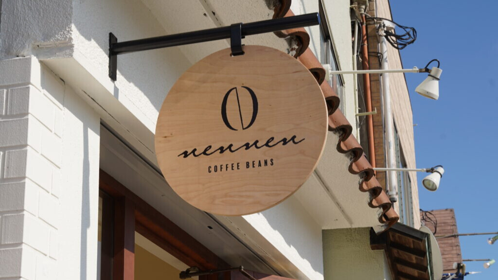 こだわりコーヒー - saki01の日記