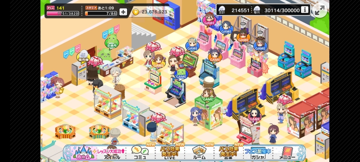 【デレステ】1日1AP、限界チャレンジ！ その2 - さきいかのブログ