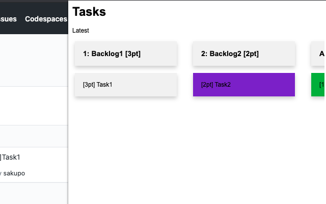 Github ProjectsのChrome拡張機能 - sakuのブログ