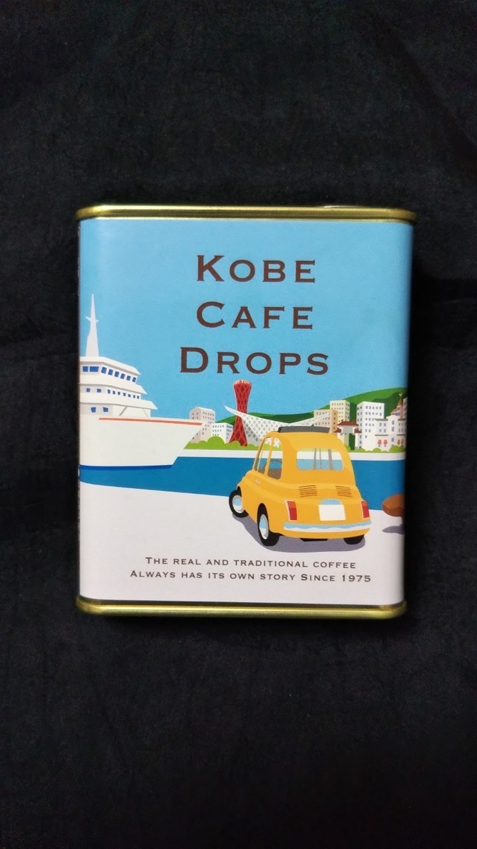 76.KOBE COFE DROPS - 缶ドロップス探しの旅