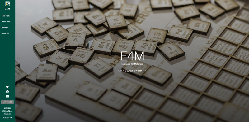 目的は「世界を変えること」。社内ビジコンで優勝した「Pen」とは？ - さくマガ