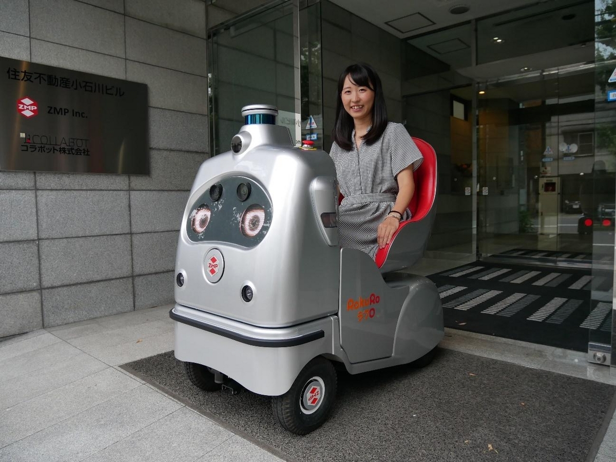 自動運転技術を活かした歩行速モビリティ「RakuRo」が目指す、ロボットのある日常 - さくマガ