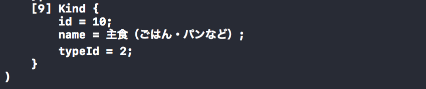 Swift4のCodableプロトコルをRealmのモデルクラスに適用してJsonをパースした後にDBに投入するサンプル - Androidはワンツーパンチ 三歩進んで二歩下がる