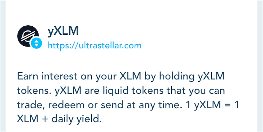 仮想通貨XLMの複利運用🪐💰 - 中年から始めるNISA生活