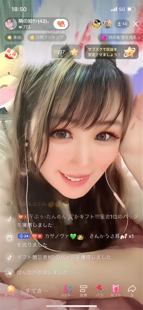 個人的なダイエット記録。 - sakuraofficialの日記