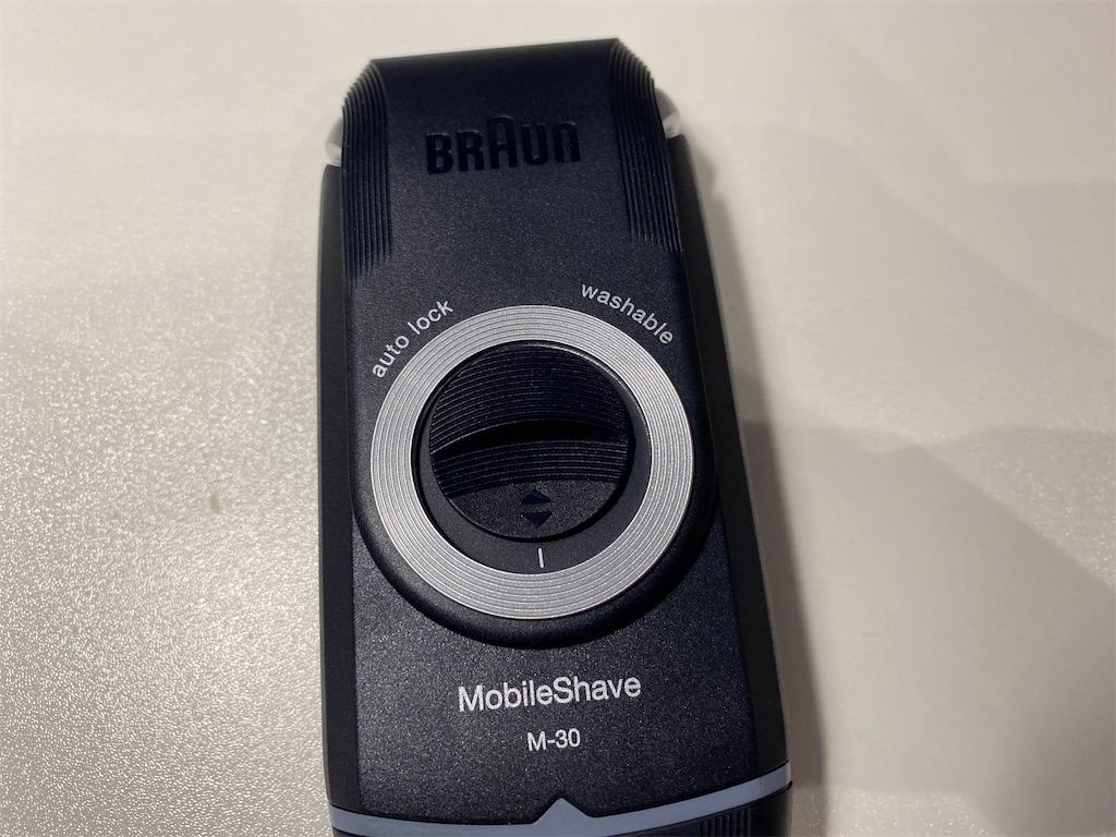 【コンビニでも買える優秀電気シェーバー】BRAUN（ブラウン）のM-30をレビュー - 佐倉御膳