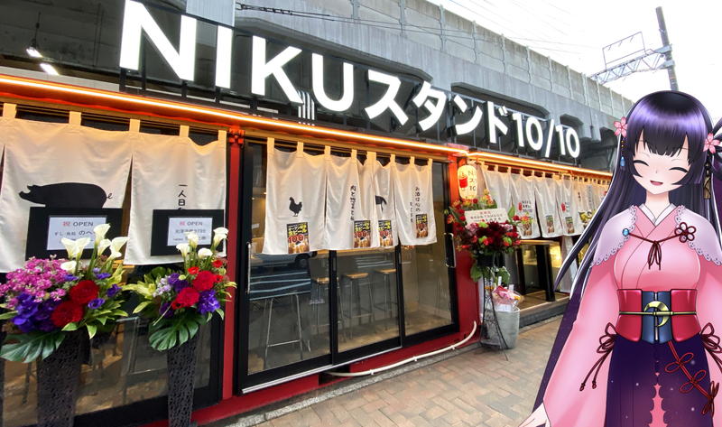 『NIKUスタンド10/10』静岡駅前のコンテナ肉バルで軽呑み！ - 静岡市観光＆グルメブログ『みなと町でも桜は咲くら』