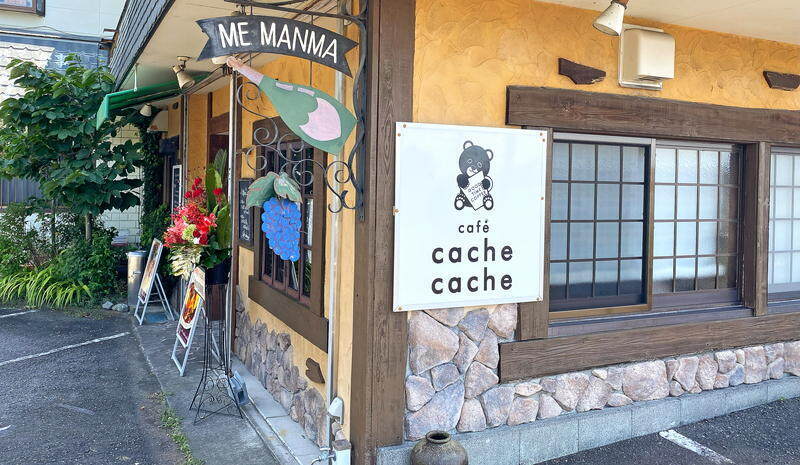 『cafe cache cache』静岡市に移転OPEN！可愛いクマのカフェレストラン！ - 静岡市観光＆グルメブログ『みなと町でも桜は咲くら』