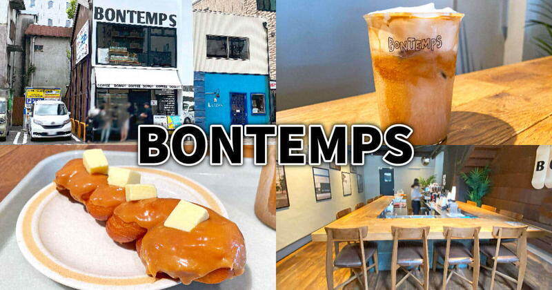 【2024年7～9月】静岡市の夏ニューオープングルメまとめ【17軒】 - 静岡市観光＆グルメブログ『みなと町でも桜は咲くら』