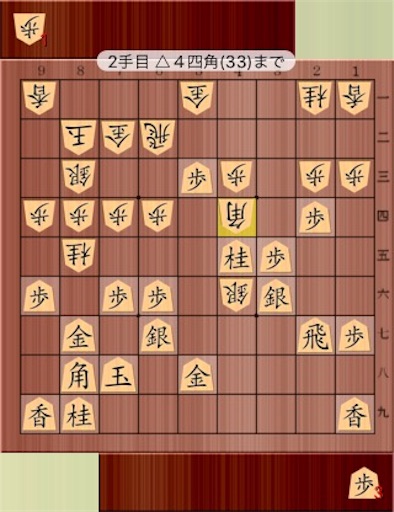 次の一手（1） - 将棋の棋力向上へ〜山登りのように一歩一歩〜