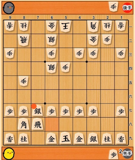 対局（1） - 将棋の棋力向上へ〜山登りのように一歩一歩〜