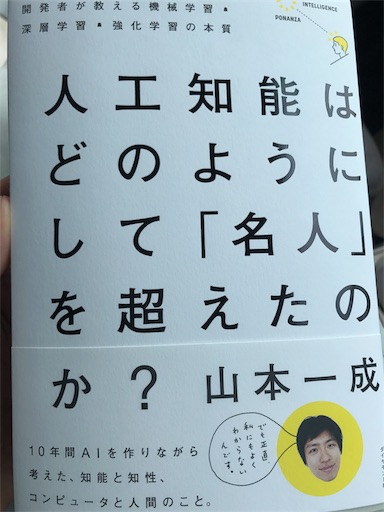 2017.5月第3週 オール二段へ - 将棋の棋力向上へ〜山登りのように一歩一歩〜