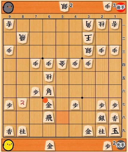対局（3） - 将棋の棋力向上へ〜山登りのように一歩一歩〜