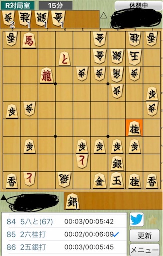 再スタート初勝利！ 対振り飛車 - 将棋の棋力向上へ〜山登りのように一歩一歩〜