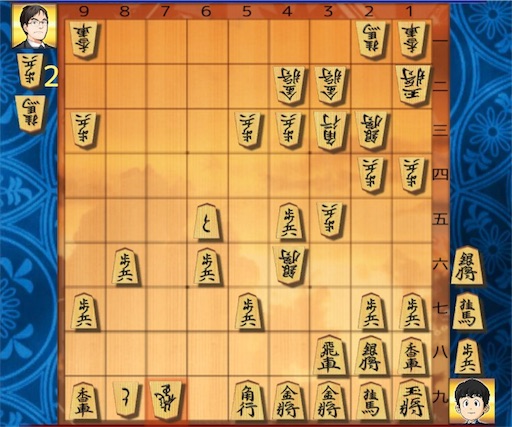 そろそろ三段目指そう（4） 二段90%突入！ - 将棋の棋力向上へ〜山登りのように一歩一歩〜