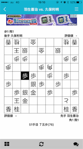 居飛車党vs振り飛車党頂上決戦（2） - 将棋の棋力向上へ〜山登りのように一歩一歩〜