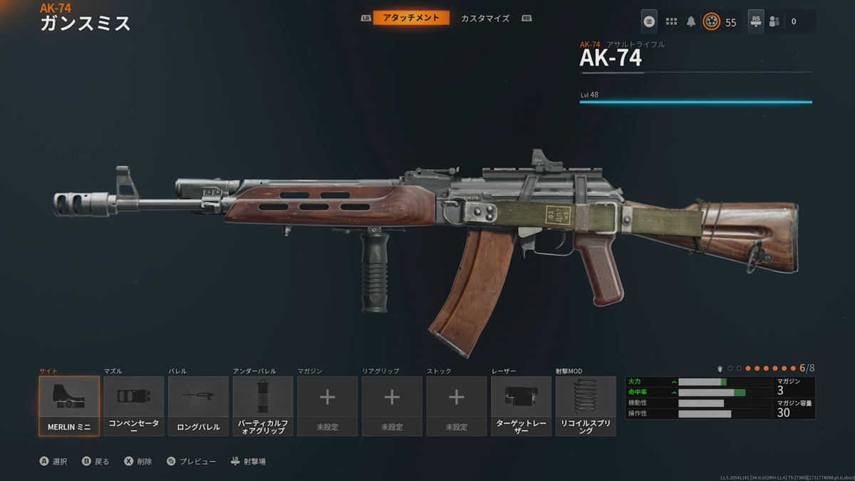 COD BO6 ARの反動を消したい(プレイ日記①) - salada-sarasara’s diary