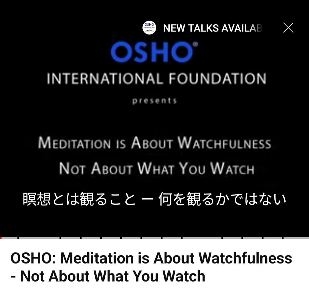 動画「OSHO : Meditation is About Watchfulness - Not About What You Watch ...