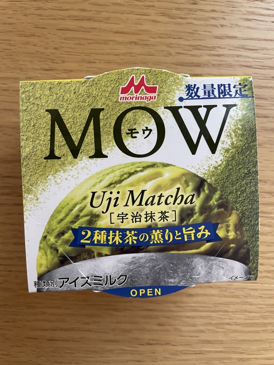 mow抹茶 - San san 私的ミニマリストを目指して
