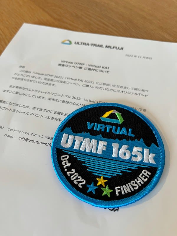 参加賞Tシャツ - ふぁ～むずの一歩 ～ 見えないものが見えてくる♪