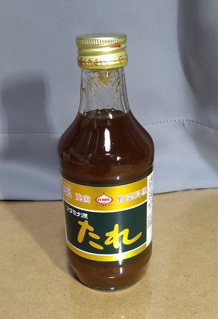 sandal-diaryのブログ