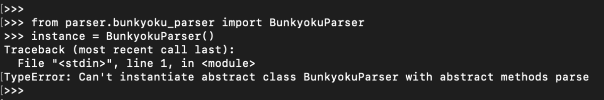 Pythonで動的にクラスロードして実行してみた - SANDFISH FACTORY