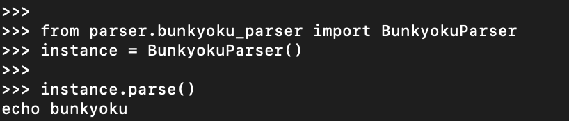 Pythonで動的にクラスロードして実行してみた - SANDFISH FACTORY