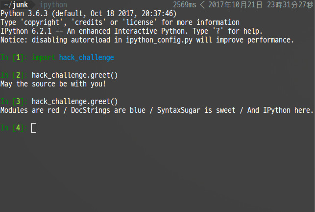 IPythonにモジュールを自動リロードしてほしいとき - すなぶろ