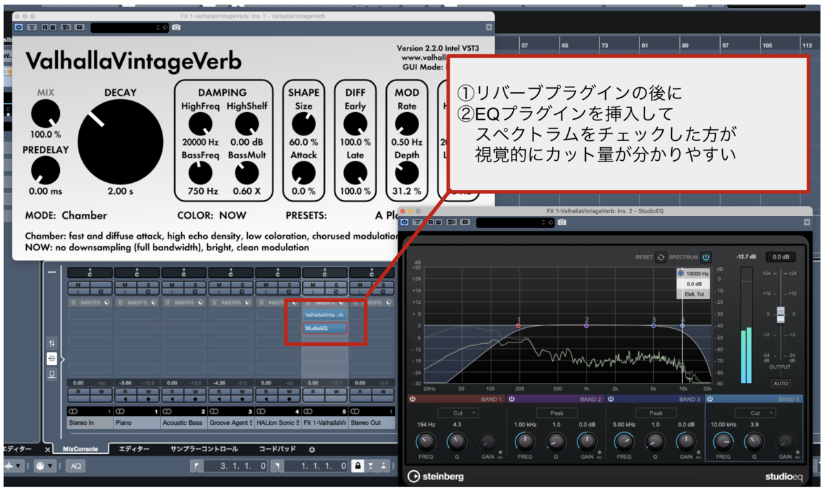 【音源デモ有】Valhalla VintageVerb 徹底レビュー。ド定番リバーブを改めて勉強し直してみた話 - Sound Bacca ...