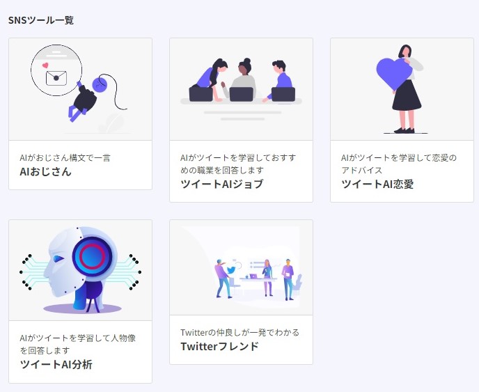ChirptyがアレなのでTwitterフレンドを使ってみてもいいんじゃね？って話の巻。 - おっさんのblogというブログ。