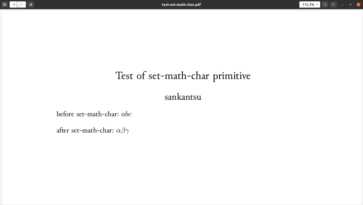 SATySFi の set-math-char プリミティブで遊ぶ - sankantsuのブログ