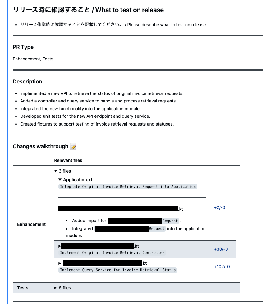 Vol. 05【Qodo Merge（旧PR-Agent）】Bill OneでのAIコードレビューの取り組みと得られた結果 - Sansan ...