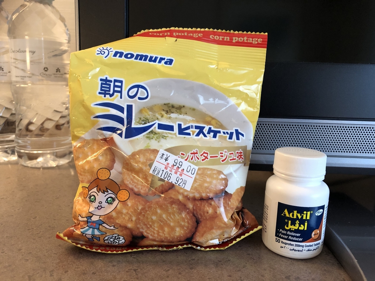 移動中の話 - santa_nyan’s blog