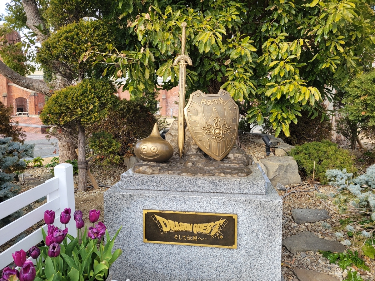 ドライブ日記 - あ〜3434山陽不動産 🎶TV CM放送中🏠広島県福山市