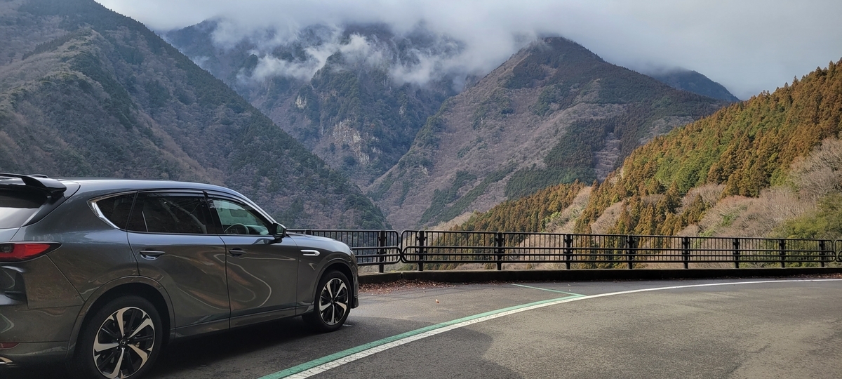 ドライブ日記⑰ - あ〜3434山陽不動産 🎶TV CM放送中🏠広島県福山市