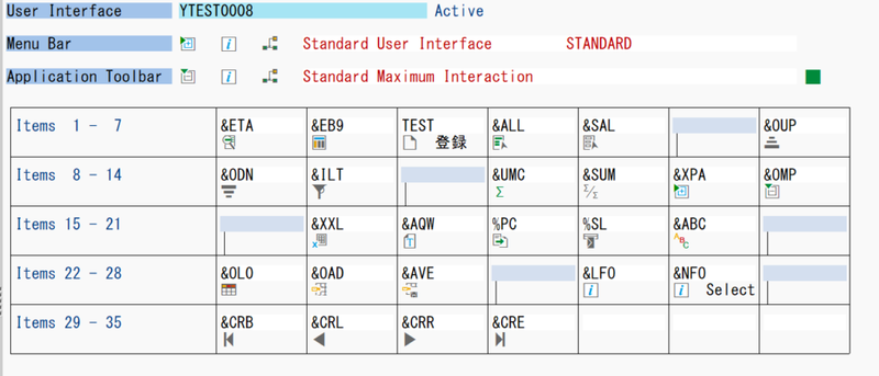 【ABAP】ALV – ツールバーのボタン変更（REUSE_ALV_GRID_DISPLAY編） - sapdev’s diary