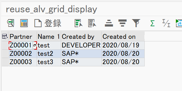 【ABAP】ALV – ツールバーのボタン変更（REUSE_ALV_GRID_DISPLAY編） - sapdev’s diary