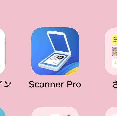 愛用しているアプリScanner ProのReaddleがウクライナ創業の会社だということを知りました - みんなたのしくすごせたら