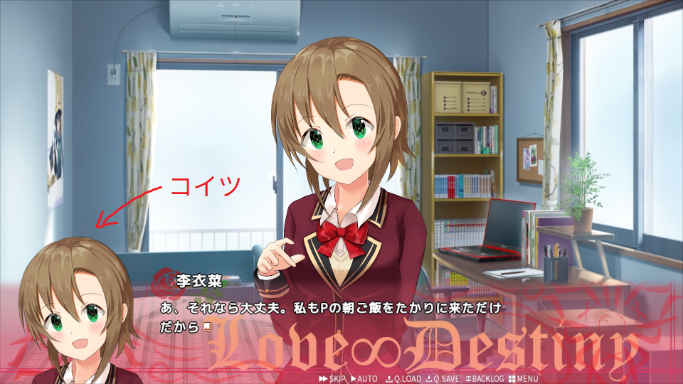 ギャルゲーMasque:Rade作成まで - Light.vn使用 - さぴはて