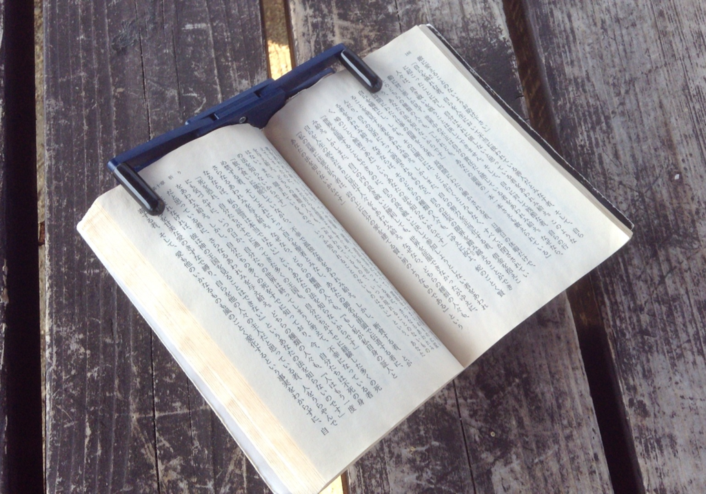 FlipKlip - Page Clamp Book Holder - サポンテ 勉強ノート