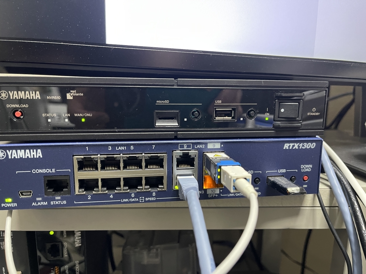 YAMAHA RTX1300 配下のNVR510で光電話！ - sapporo-pc’s blog